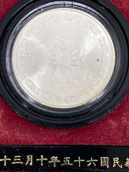 1976 Taiwan silver coin - Lil Dusty Online Auctions - All Estate ...