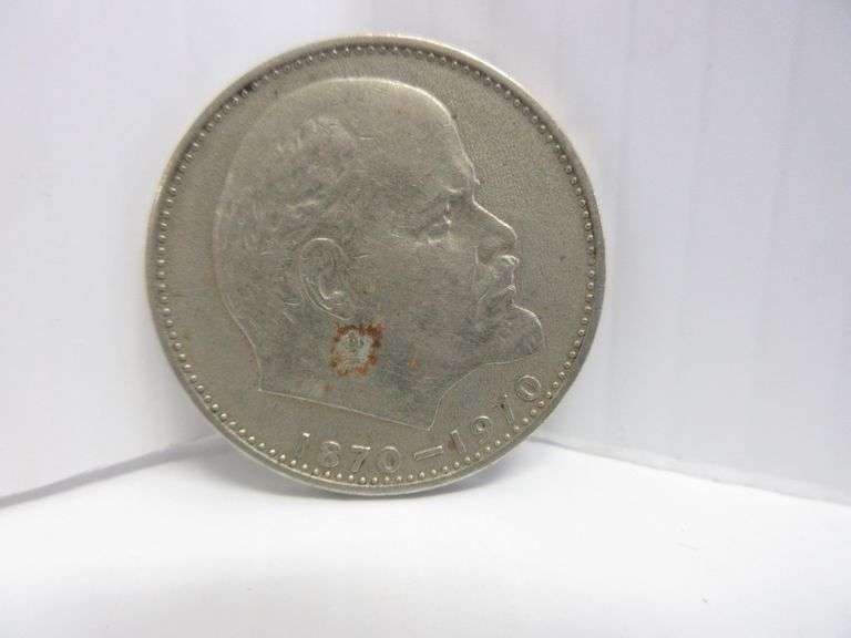 1970 Russian Ruble coin - Albrecht Auction Service