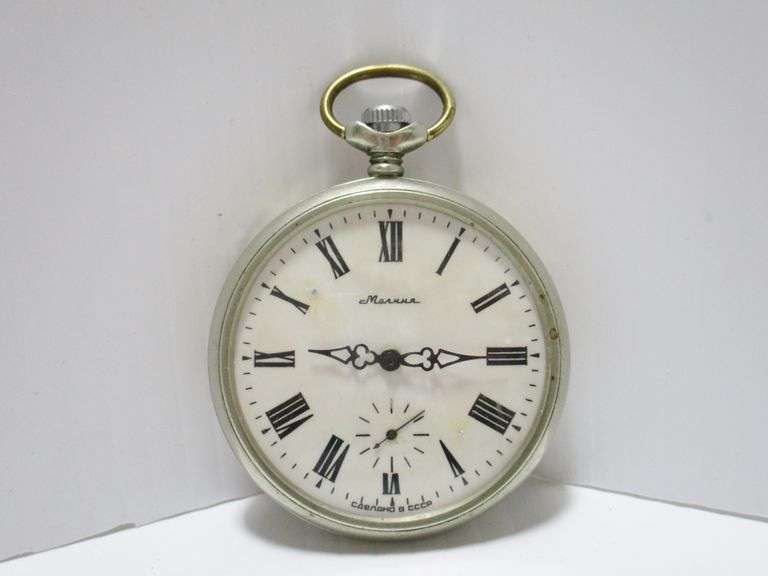 Old Marnna-CCCP Russian pocket watch with male figure on case, approx ...