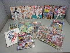 LAMINATED MAGAZINES, BASEBALL POSTERS & CARDS LARRY LILES SIGNED CARD ...