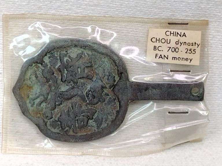 Very Rare China Chou Dynasty (700-225 BC.) Fan/Spade Money. Measures ...