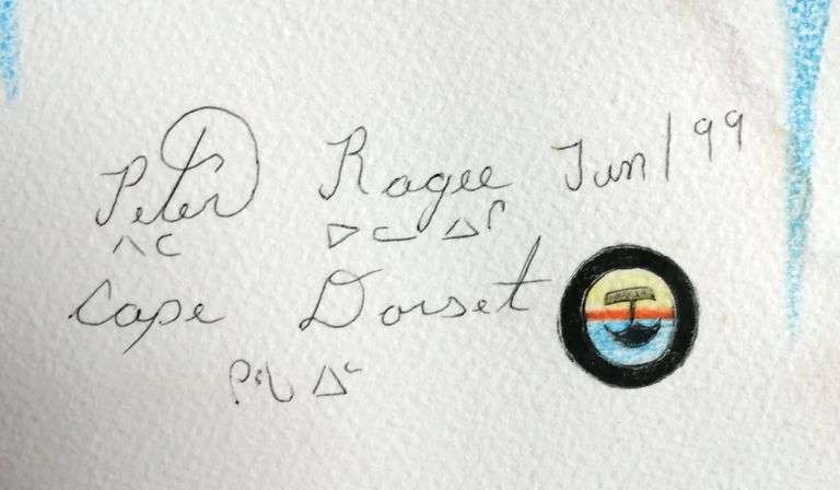 Untitled Kayak by Peter Ragee (1955-) - Bartlett Auctions Inc.