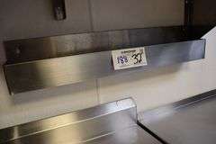 32" stainless speed rail - Backes Commercial Auctioneers