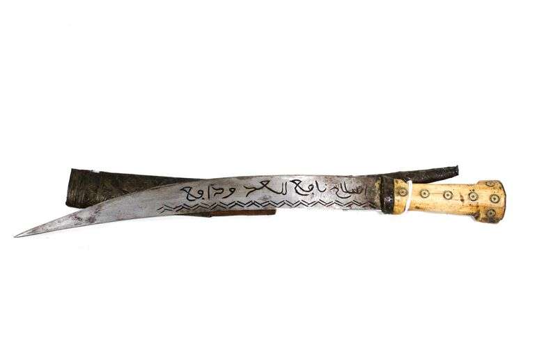 Antique Long Khanjar knife (unknown origin); blade is approx. 12 inches ...