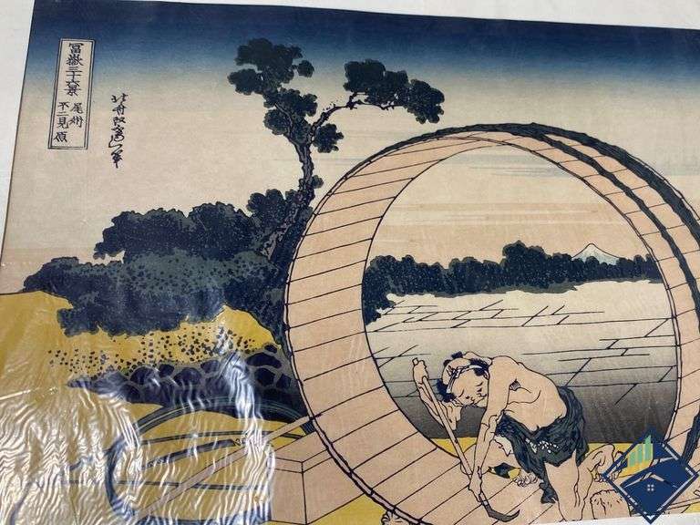 Japanese Ink Block Prints, Pot Stand - Estate Details