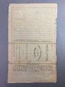 Group of 4 Antique Bonds Sale Flyer Map of Rochester New York - Matthew ...