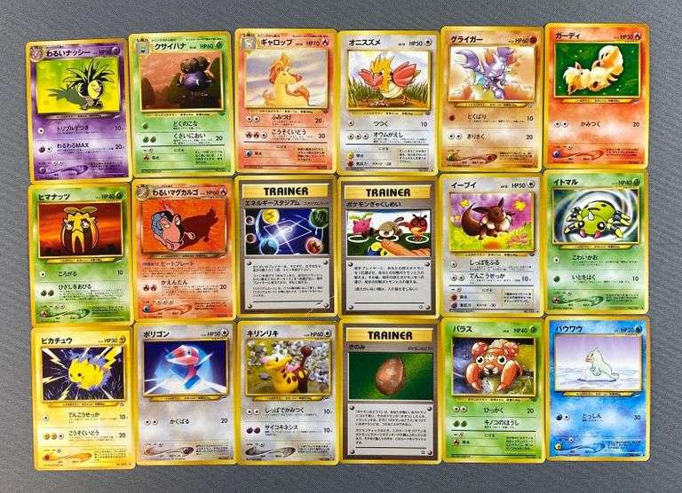Group of 18 - 1996 Pocket Monsters / Pokemon Cards - Matthew Bullock ...