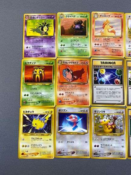 Group of 18 - 1996 Pocket Monsters / Pokemon Cards - Matthew Bullock ...