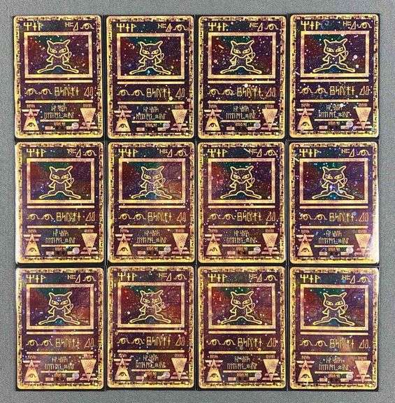 Group of 12 2000 Pokemon Movie Ancient Mew Cards - Matthew Bullock ...