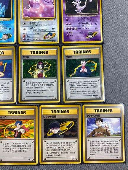 Group of 21 Pokemon Japanese Gym Set Cards - Matthew Bullock Auctioneers