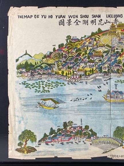 The Illustrated Map of Yu Ho Yuan Won Shou Shan - Matthew Bullock ...