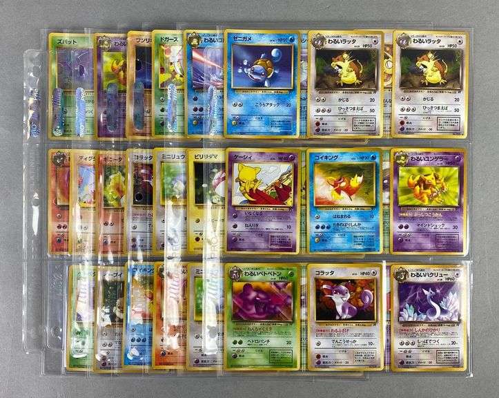 Group of 55+ 1996 Pocket Monsters Cards - Matthew Bullock Auctioneers