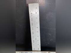 Large metal T-square and large metal ruler - Northern Kentucky Auction, LLC