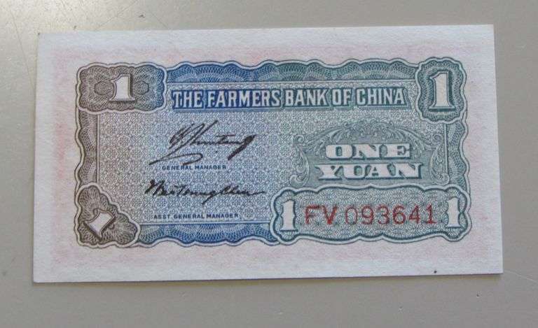 FARMERS BANK OF CHINA 1 YUAN UNC - Star Coin and Currency, LLC
