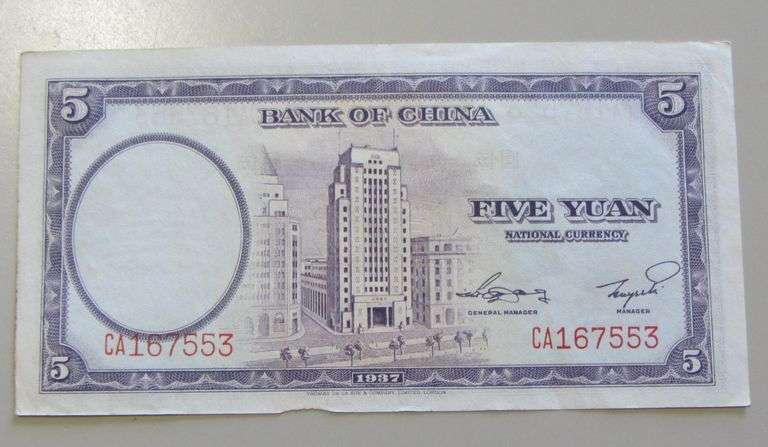 BANK OF CHINA 5 YUAN 1837 CHINA NOTES ARE HOT IN THE MARKET NOW - Star ...
