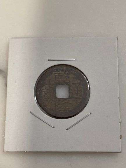 Rare Ancient Java Indonesia Coin from 1400’s - Trice Auctions